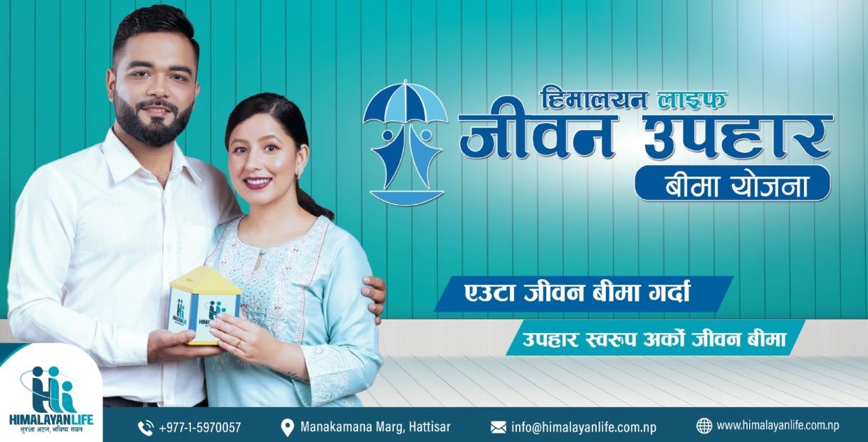 Himalayan Life Insurance , Over the last decade, Nepalese insurance ...